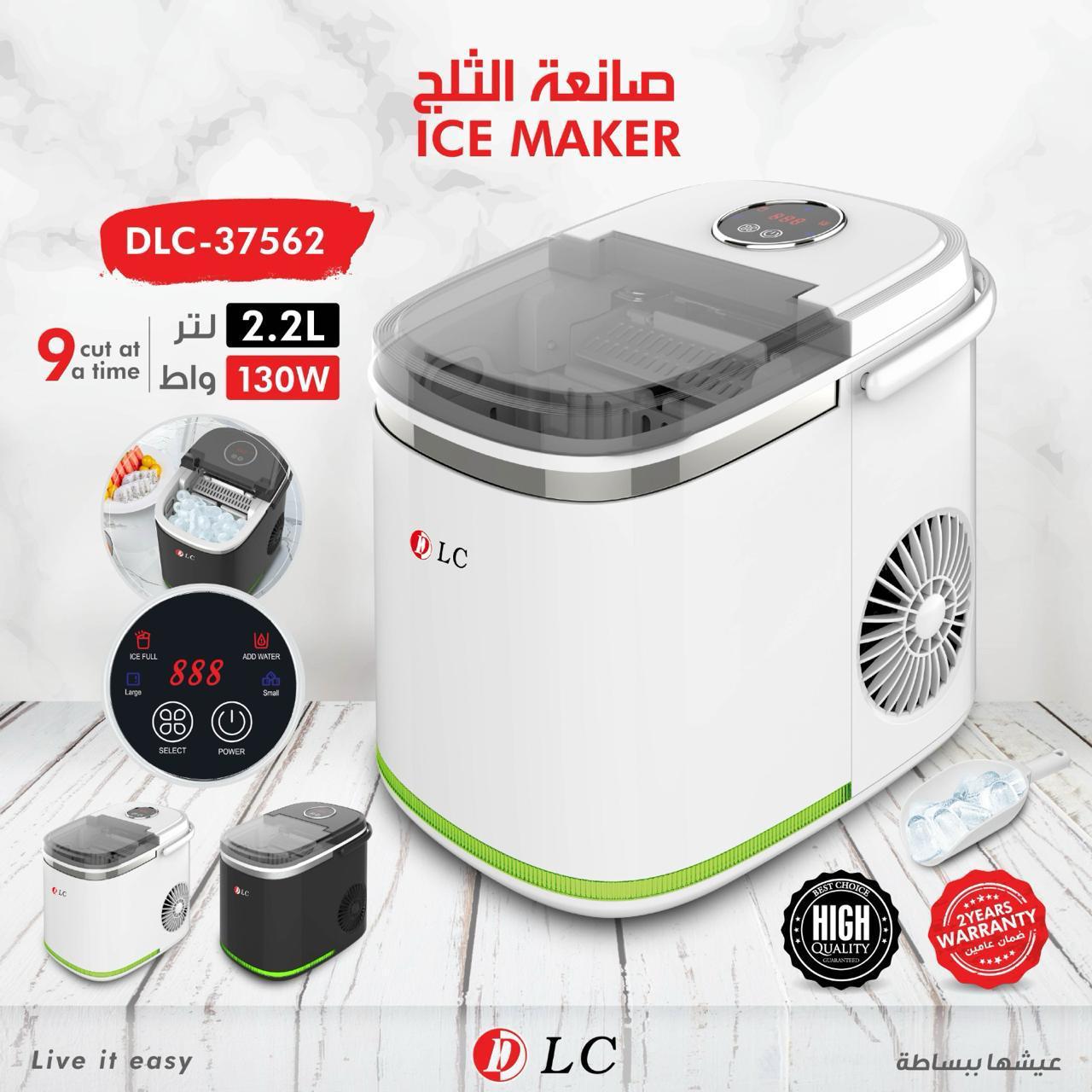 DLC 2.2L 130W Ice Maker